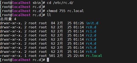 Linux之安装nginx、前后端分离项目部署