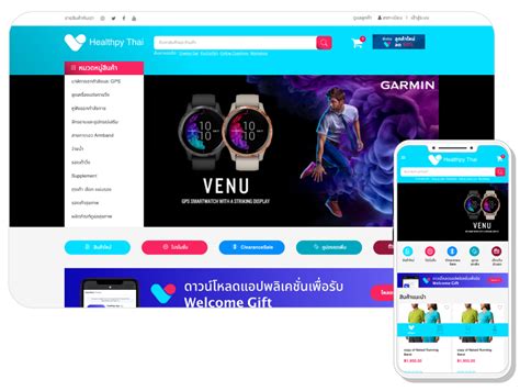 ผลงานที่ผ่านมา Ipeak Online