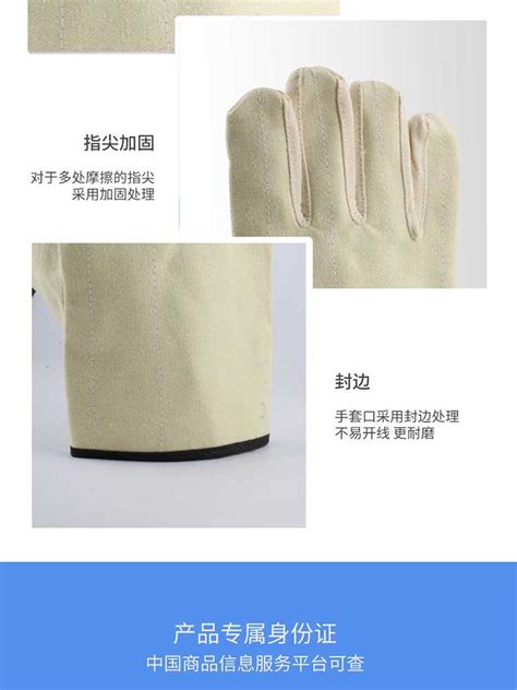 汉盾 Hd G13 纯棉帆布手套批发价格、生产厂家、型号定制、源头工厂 江苏汉盾 江苏汉盾