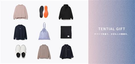 Tentialのギフト Tential テンシャル 公式オンラインストア