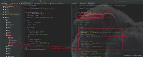 基于micro Appvue Element Admin实现微前端基于microapp重构项目 Csdn博客