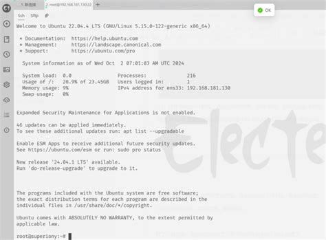 【操作系统】实验一：掌握linux操作系统安装实验1 Vm和linux的安装与使用 Csdn博客