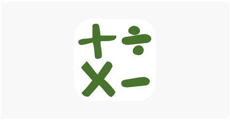 ‎app Extra Math App Store