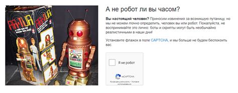 Unattractive Design Of Captcha Window On Russian Stack Overflow Meta