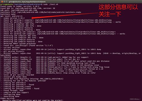 使用ndk20cmake编译android平台上使用的mpp动态库mpp Android Csdn博客