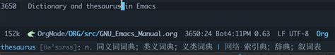 请教词典查询解决方案 emacs general emacs china