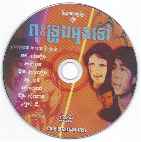 Jnfernalworld Dvds J P Updated Saletrade List Spring 2014