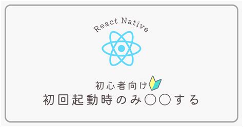 らくらくエンジニア