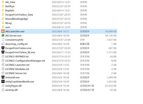 默认服务器不可用 Oddba社区