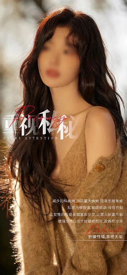 私密海报 花瓣网