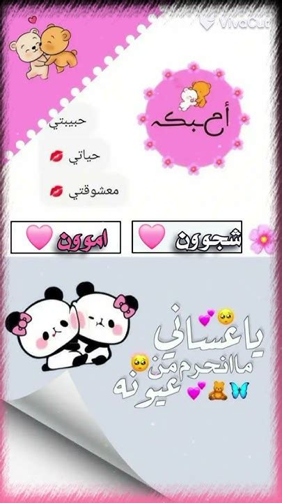 احلى بنات خالات💗😮😎 Youtube