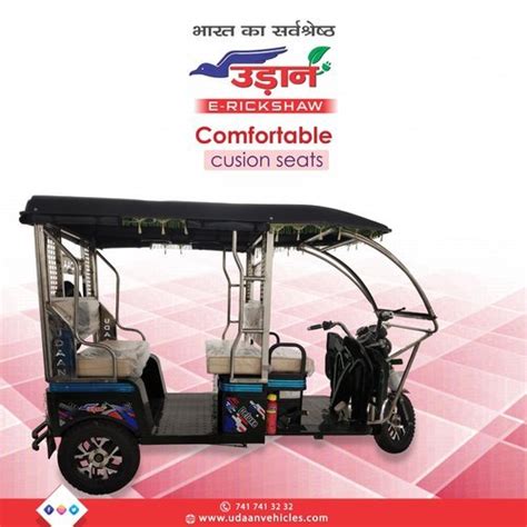 Udaan E Rickshaw And Loader Udaan E Rickshaw Latest Price Dealers