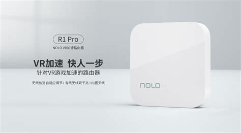 Nolo R1
