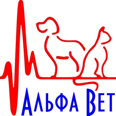Ветклиника Альфа Вет | Donetsk