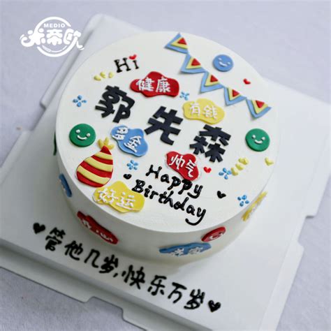 翻糖刻字用什么纸翻糖是什么翻糖第2页大山谷图库