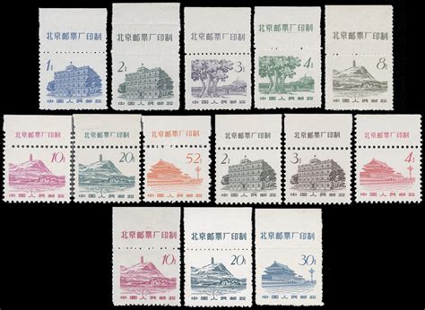 1962 R12a Set Of 8 And R12b Set Of 6 John Bull