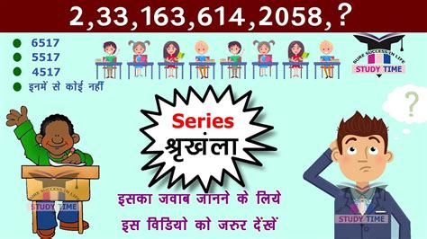 Reasoning Trick Number Series Alphabet And Number Remembering Trick