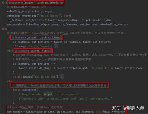 Hugging Face模型高效微调工具peft详解 知乎
