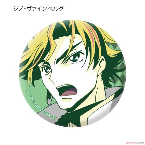 Code Geass Lelouch Of The Rebellion Episode Iii Glorification Trading Can Badge Color Palette