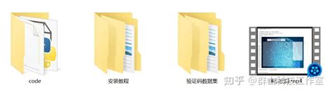 Pythonopencv验证码识别系统(源码和部署教程) 知乎 Pythonopencv验证码识别系统(源码和部署教程) 知乎