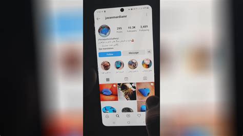 حسین نظری مدرس اینستاگرام اینستاگرام