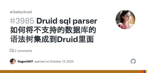 Druid Sql Parser 如何将不支持的数据库的语法树集成到druid里面 · Issue 3985 · Alibabadruid · Github