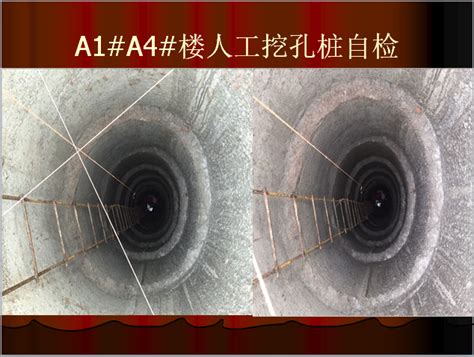 住宅楼及地下车库人工挖孔桩坑槽验收 基础结构 筑龙建筑施工论坛