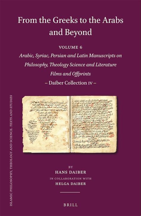 From The Greeks To The Arabs And Beyond Arabic Syriac Persian And