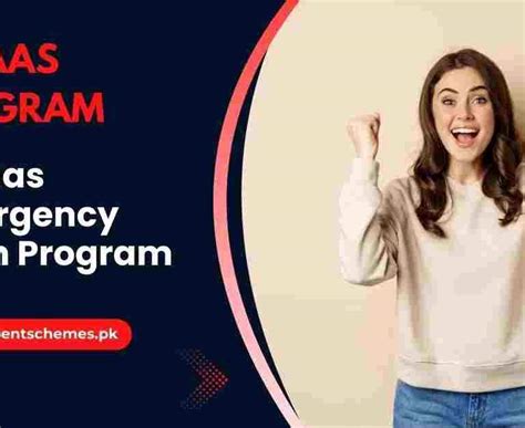 Ehsaas Program Cnic Check اپنے گھرانے کی اہلیت جانئے