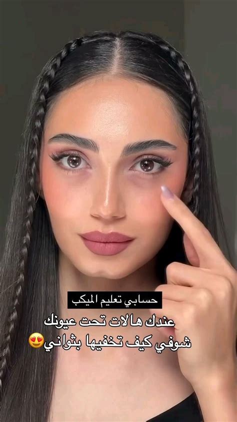 「امجاد」おしゃれまとめの人気アイデア｜pinterest｜أمجاد الحنيني【2025】