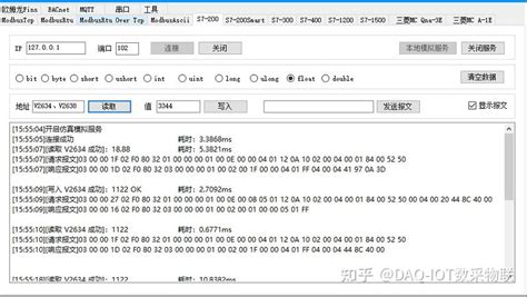 数采物联plc数据采集通讯内存读写 调试软件工具使用教程 知乎