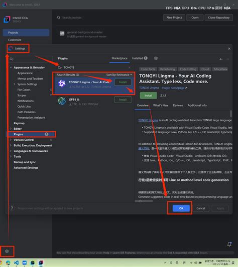 小支手把手教程来了——deepseek 满血版在 idea 中怎么用？ idea deepseek插件 csdn博客