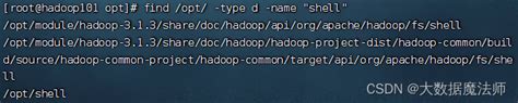 Linux常用命令 Find命令与scp命令详解(超详细)使用scp命令 Csdn博客 Linux常用命令 Find命令与scp命令详解(超详细)使用scp命令 Csdn博客