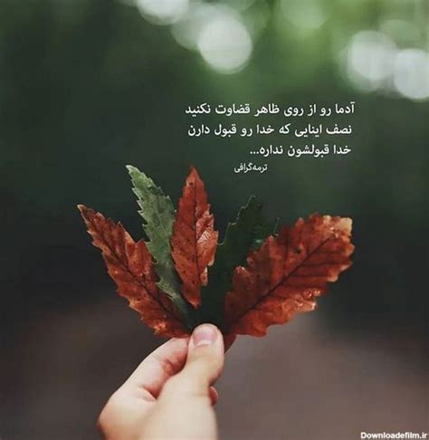 عکس پروفایل زیبا خدا