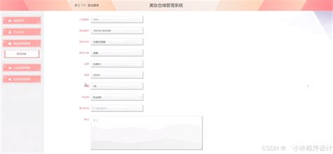 计算机毕业设计djangovue城市空气质量数据分析系统【开题论文程序】基于diango框架的空气质量分析系统 Csdn博客