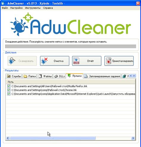 Удалить Not A Virus Heur Adware Script Generic Инструкция Spyware
