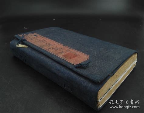 【图】儒家珍稀古籍】清光绪精写刻《程子宗谱》原装一函2巨厚册全。32x20厘米，薄如蝉翼的精美白纸可与开化纸比肩，精美书法手书上板，精美人物版画多幅。河南二程是中国儒家的祖师，理学的创始人