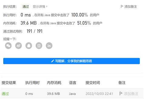 【day20】leetcode算法题【1784 检查二进制字符串字段】【14 最长公共前缀】 腾讯云开发者社区 腾讯云