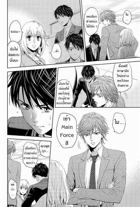อ่าน Online The Comic ตอนที่ 10 10 Th แปลไทย Niceoppai