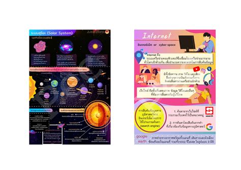 Pecman Pecmann Twitter