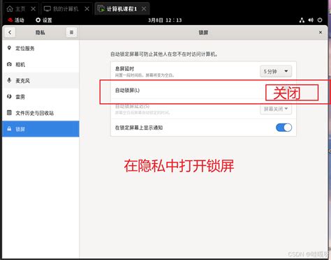 虚拟机安装linux虚拟机安装linux Csdn Csdn博客