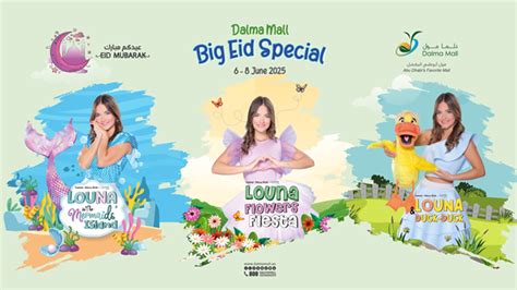 دلما مول يطلق فعاليات صيفية كبرى لاستقبال الموسم الجديد الاتحاد للأخبار