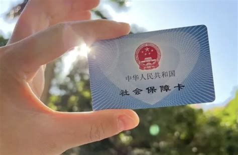 10月1日起在长三角,一张社保卡可以跨省做多少事?腾讯新闻 10月1日起在长三角,一张社保卡可以跨省做多少事?腾讯新闻