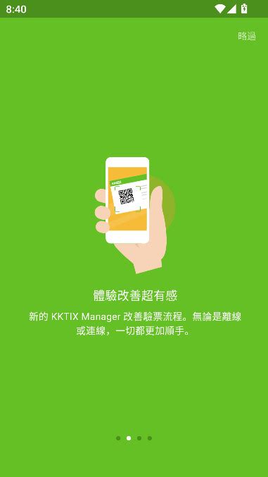 Kktix安卓安装包下载 Kktix购票官网app最新安卓版本v512 魔趣网