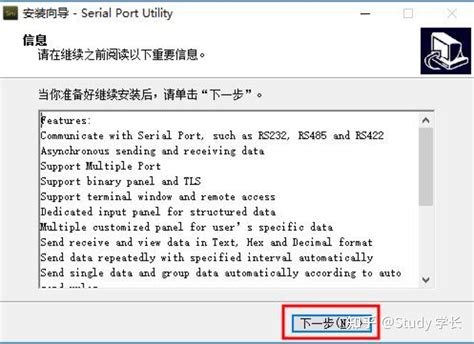 友善串口调试助手下载与安装 知乎