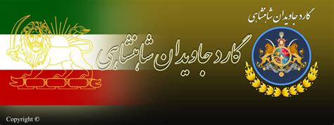 خیزش ملی مشروطیت