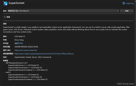 supersoket2 0 预告片 宋桓公 博客园
