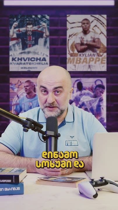 🇬🇪 ყველაზე ძველი ქართული საფეხბურთო კლუბები 🌟 ️ ნაკრები კოლხეთი