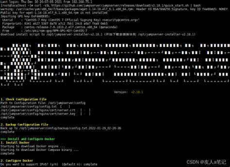Jumpserver 整合ldap认证jumpserver Ldap管理 Csdn博客