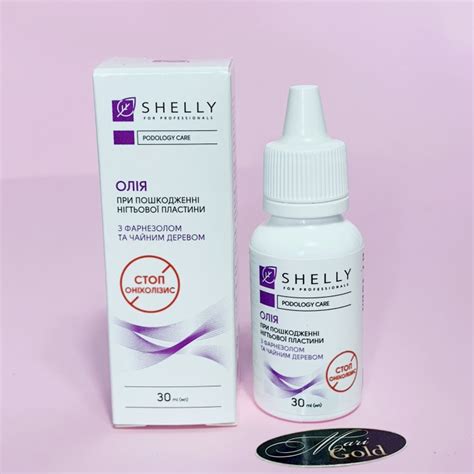 Масло при повреждении ногтевой пластины Стоп Онихолизис Shelly 30 мл ...